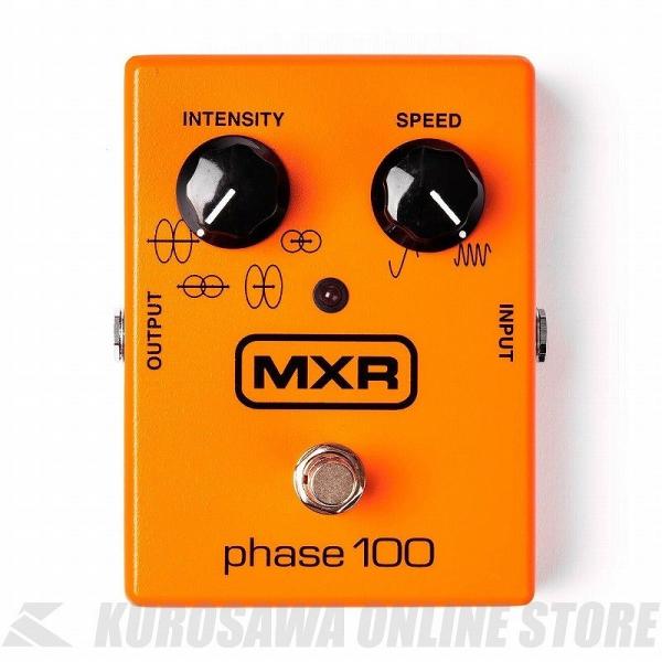 【フェイザー】【MXR】