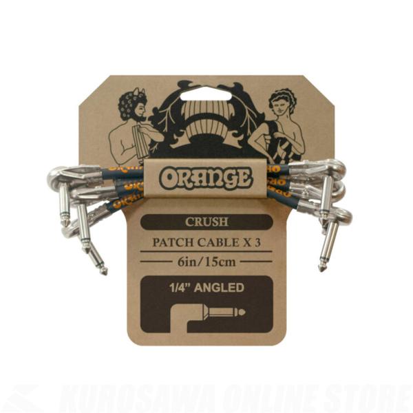 《ケーブル》【オレンジ】