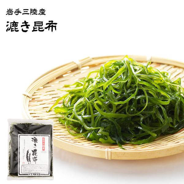 【発売日：2023年01月01日】【名　称】岩手三陸産 漉き昆布 【原材料】昆布（岩手県産）  【内容量】半切2枚【賞味期限】パッケージに記載【保存方法】高温多湿を避け、冷暗所にて保存してください 。【説明】新鮮な昆布を９０℃以上の熱湯でボ...