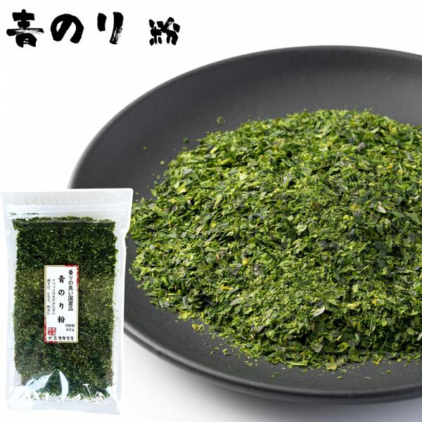 【発売日：2023年01月01日】【名称】香りの良い国産品 味付のり粉 【説明】チャック付きだから安心焼そば、とろろ、納豆に 【原材料】青あおさのり【内容量】40g【賞味期限】パッケージに記載【保存方法】直射日光、高温多湿を避けて保存し、開...