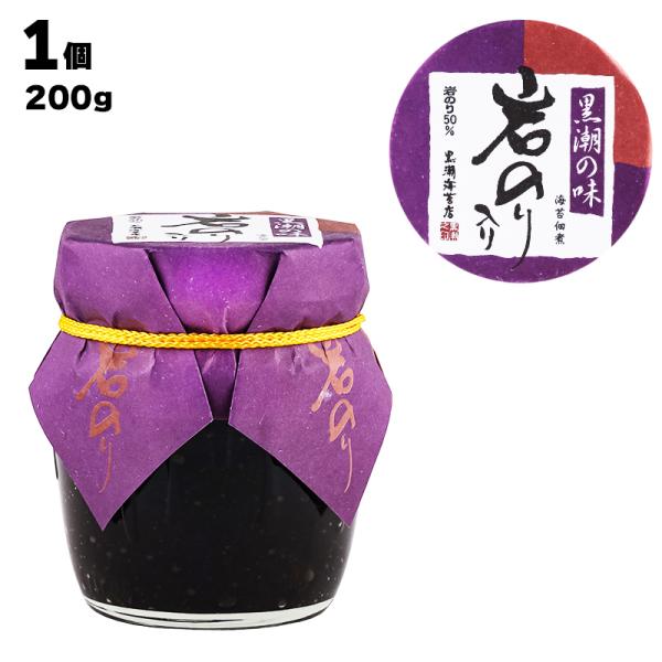 【発売日：2023年01月01日】【名称】黒潮の味 岩のり入り 【内容量】200g 【賞味期限】パッケージに記載【保存方法】直射日光を避けて保存してください 。 【製造者】安田食品工業 株式会社 【アレルギー表記 】この製品の原料は、えび、...