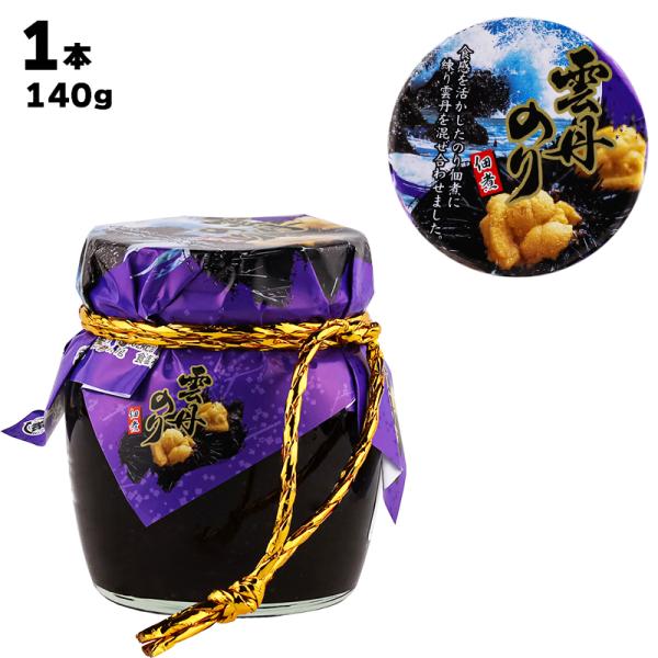 【発売日：2023年01月01日】【名称】雲丹のり 佃煮 【説明】食感を活かしたのり佃煮に練り雲丹を混ぜ合わせました。 【原材料】醤油(国内製造)、練りうに、砂糖、醗酵調味液、のり、 還元水飴、めんつゆ、昆布エキス、醸造酢/甘味料 (ソルビ...