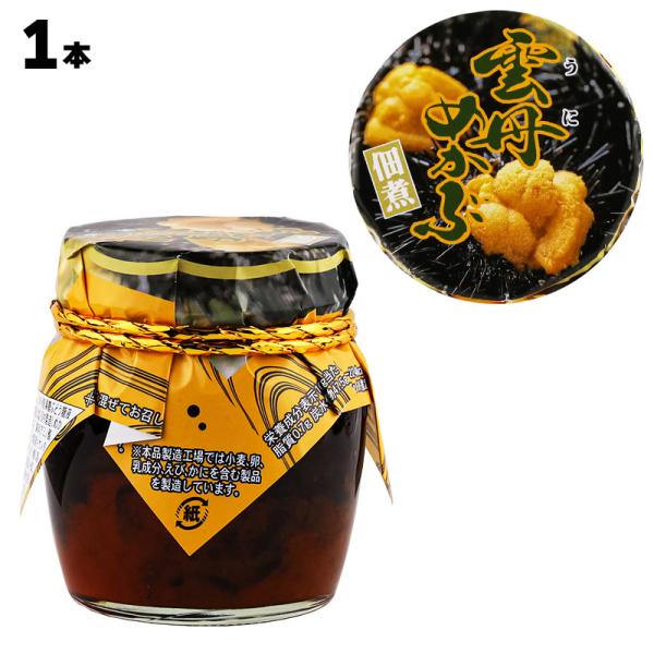 【発売日：2023年01月01日】【名称】雲丹めかぶ のり佃煮  【原材料】しょうゆ加工品(しょうゆ、砂糖、果糖ぶどう糖液糖、発酵調味料、アミノ酸液、食塩) (国内製造)、めかぶ、練りうに、昆布エキス/調味料(アミノ酸等)、安定剤(グァー)...