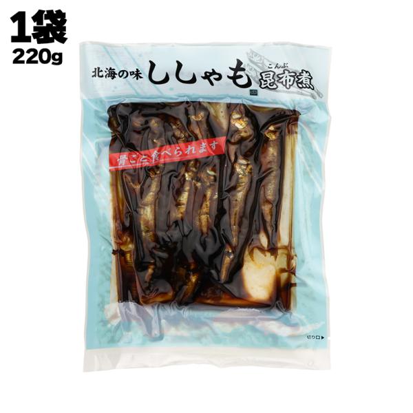 【発売日：2023年01月01日】【名称】北海の味 ししゃも 昆布煮  【説明】骨ごと食べられます。化学調味料・保存料・着色料は使用しておりません。      【原材料】カラフトシシャモ（カナダ産）、砂糖、醤油（大豆・小麦を含む）、食塩、切...
