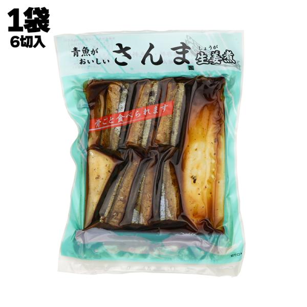 【発売日：2023年01月01日】【名称】青魚がおいしい さんま 生姜煮 【説明】骨ごと食べられます。化学調味料・保存料・着色料は使用しておりません。      【原材料】サンマ（国産）、砂糖、醤油（大豆・小麦を含む）生姜、食塩、澱粉、カツ...