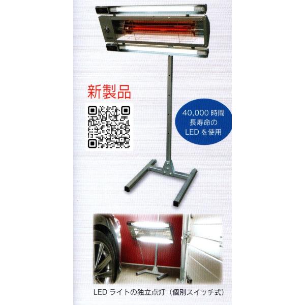 キュ―ビックヒーターLEDランプ付き1灯カーボンヒーター　CA-1-100LE（バーチカルタイプ）100V仕様塗膜熱吸収性がよく、硬化剤の反応を促進します。バンクの上下はロックねじを調整して作動させます。LEDのみで独立点灯可能※この商品は...