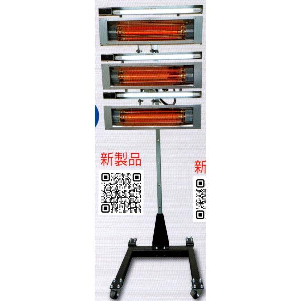 キュ―ビックヒーターLEDランプ付き3灯カーボンヒーター　CA-V3LE（バーチカルタイプ）200V仕様塗膜熱吸収性がよく、硬化剤の反応を促進します。バンクの上下はロックねじを調整して作動させます。LEDのみで独立点灯可能※この商品はメーカ...