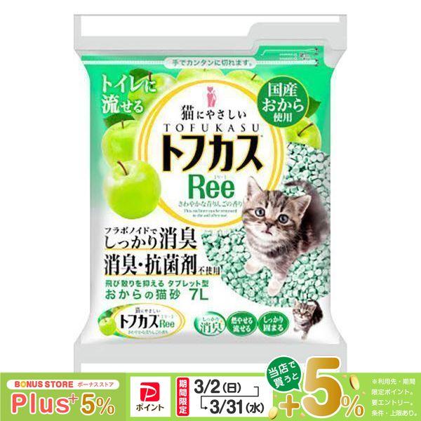 ペグテック おからの猫砂 トフカスRee（トフカスリー） 7L ■ 猫用品