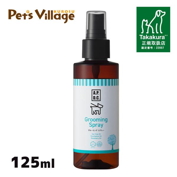 【価格推移】 A.P.D.C. グルーミングスプレー 125mlの最安値 | プライシー