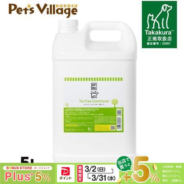 Renewalしました。商品リニューアルに伴い、パッケージ及び、成分等が変更となりました。■主成分：ティーツリーオイル、紅藻エキス、ヒアルロン酸ナトリウム、ユーカリオイル、ローズマリーオイル、ラベンダーオイル、シトロネラオイル、ビタミンE ...