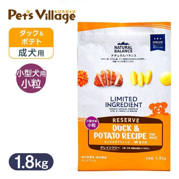 良質のたんぱく質源であっるダックを主原料に使用したレシピ。