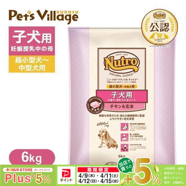 賞味期限：2027年2月28日