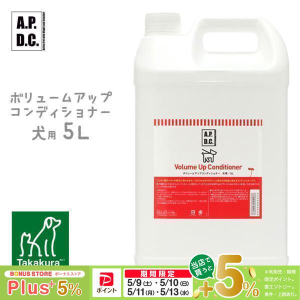 ■主成分：マンゴー種子バター、植物性アミノ酸、キトサン、カカドゥプラム、ユーカリオイル、ローズマリーオイル、ラベンダーオイル、ティーツリーオイル、シトロネラオイル、ブレンドエッセンシャルオイル、香料、保存料など■使用方法：シャンプー後、犬の...
