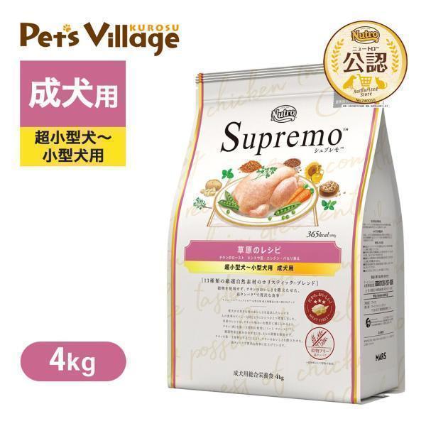 賞味期限：2027年06月30
