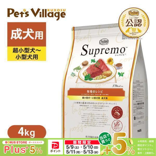賞味期限：2027年06月30