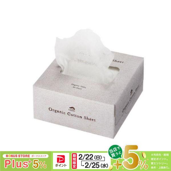 タカクラ made of Organics オーガニックコットンシート 80枚 ■ 猫用 犬用 お手入れ用品