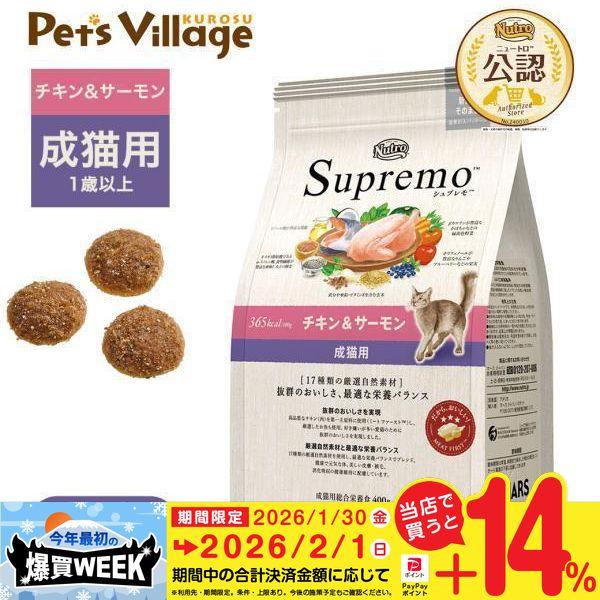 賞味期限：2026年9月30日
