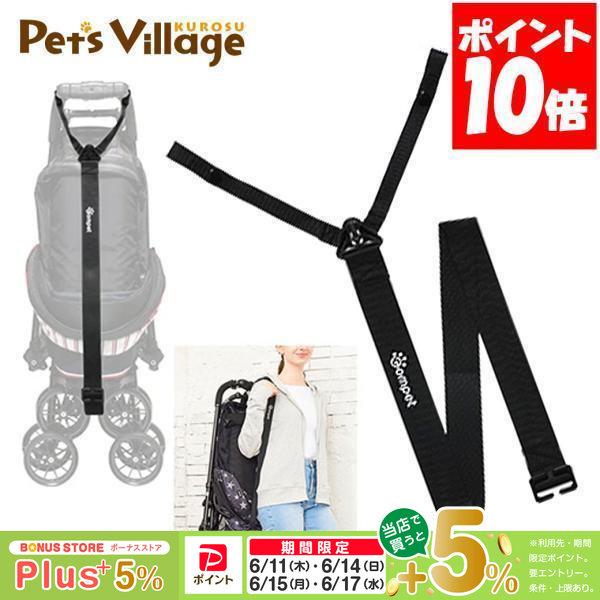 軽いカートをさらに軽々！