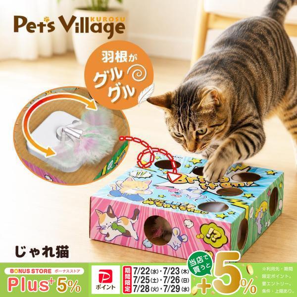 組み立て不要！電池を入れたらすぐに遊べる！