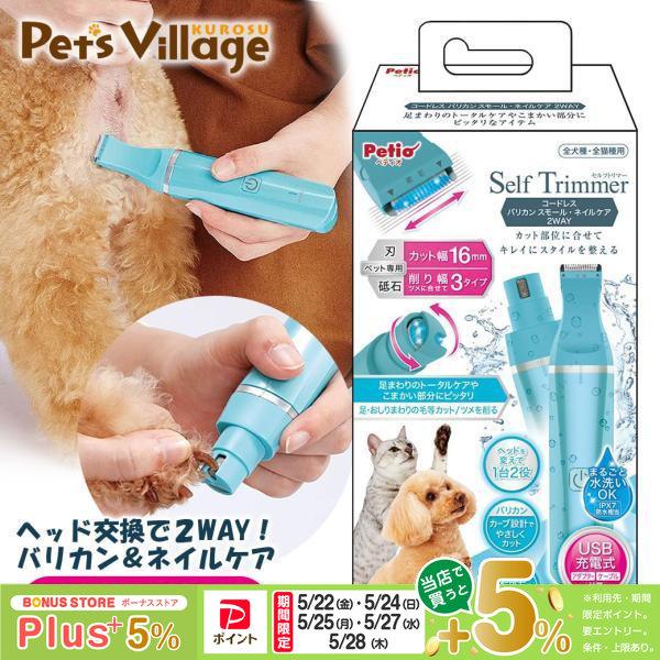 カット部位に合わせてキレイにスタイルを整える