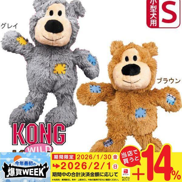 犬用おもちゃ コングジャパン コング ワイルドノット テディ S ■ ドッグトイ 鳴り笛入り ふれあい玩具 KONG
