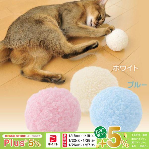 アドメイト 猫用おもちゃ マシュマロボール ■ 全描種用