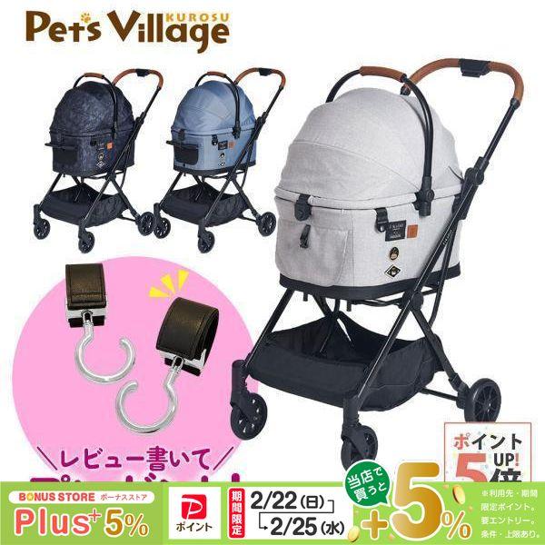 コンビ フィカゴー フリッタ ■ Combi FikaGO FLYTTA ペットカート バギー コンパクト 簡単着脱 キャリー お出かけ用品 ドライブ用品【同梱不可】