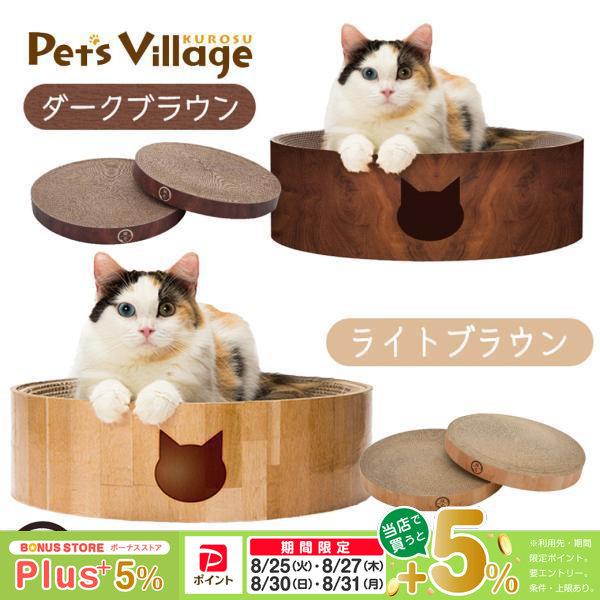 ツメとぎもお昼寝もこれ1台！猫柄と肉球柄が可愛い！