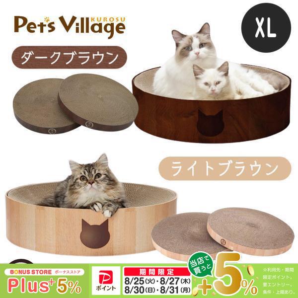 大きな猫ものびのび 寝てよし、研いでよし！