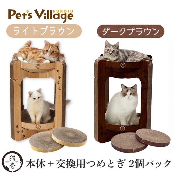 寝てよし、研いでよし。夢の2段タワー！
