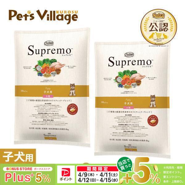 賞味期限：単品ページにて掲載