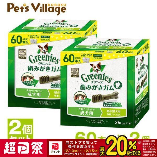 賞味期限：単品ページにて掲載