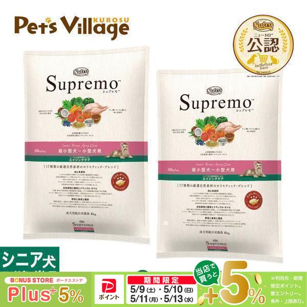 賞味期限：単品ページにて掲載