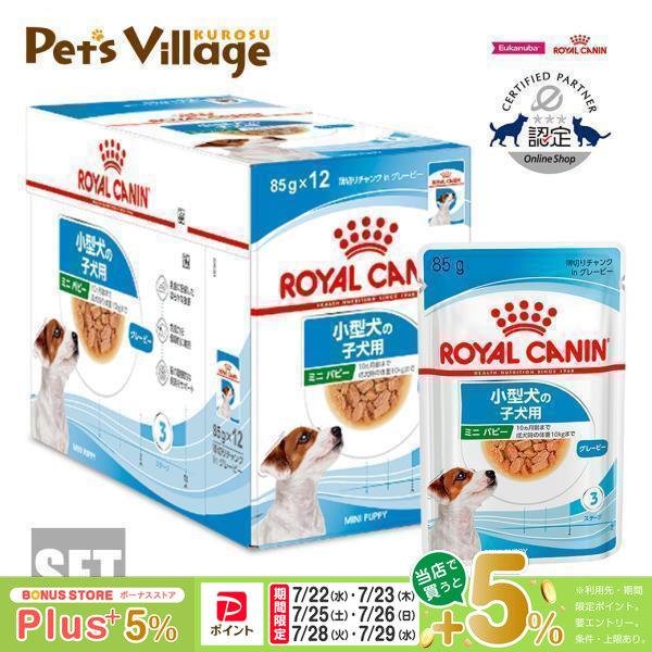 ROYAL CANIN
