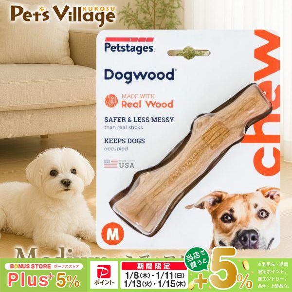 ワンちゃん大好き、自然な木の香り！天然木チップを新技術で固めた、丈夫＆安全なスティックです。噛んでも突起が出来にくく、徐々に細かく削れてささくれ立つことはありません。噛みたい欲求の強いワンちゃんのストレス解消にもおすすめ！■サイズ：W3.5...