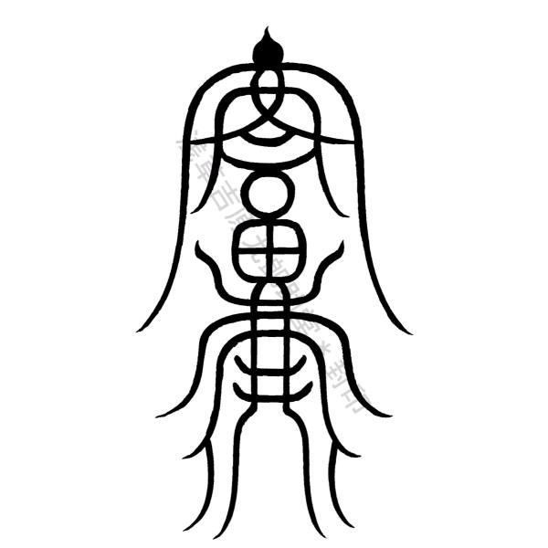 【ペットのお守り】 ペットの健康祈願、病気の気の流れを整えると伝わる刀印護符 (動物のお守り 病気平癒 健康祈願）鎮宅七十二霊符と双璧をなす最高位の符「天帝尊星八十六霊符」の一枚です。山岳宗教の始祖といわれ、光格天皇から神変大菩薩の諡号を賜...