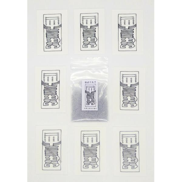 【連祈水月とは】  月の導きと力をもらい受けることで、 刀印護符により強い力が宿る法術です。 願いを込める法術として最強といわれています。  月の光を映した水に刀印結界の塩を一つまみ入れ、 願いを込めた刀印護符をその水に入れて溶かします。 ...