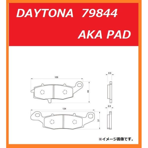 メーカー：デイトナデイトナ品番：79844商品名：赤 パッド / AKA PAD※こちらの商品は、1キャリパー分 2枚1セットです。フロント キャリパーが、左右2個ある車両の場合は1台分2個必要です。◎主要適合車種スズキ / SUZUKI・...