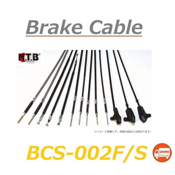 ・メーカー：NTB・商品名：純正互換 ブレーキ ケーブル・メーカー品番：BCS-002F/S・スズキ 純正品番：58110-43EC0 互換品・アウターカラー：ブラック・ケーブル長：純正同等の長さの為、補修に最適です。-----------...