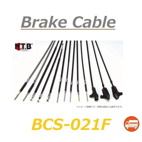 ・メーカー：NTB・商品名：純正互換 ブレーキ ケーブル・メーカー品番：BCS-021F・スズキ 純正品番：58110-43EE0 互換品・アウターカラー：ブラック・ケーブル長：純正同等の長さの為、補修に最適です。-------------...