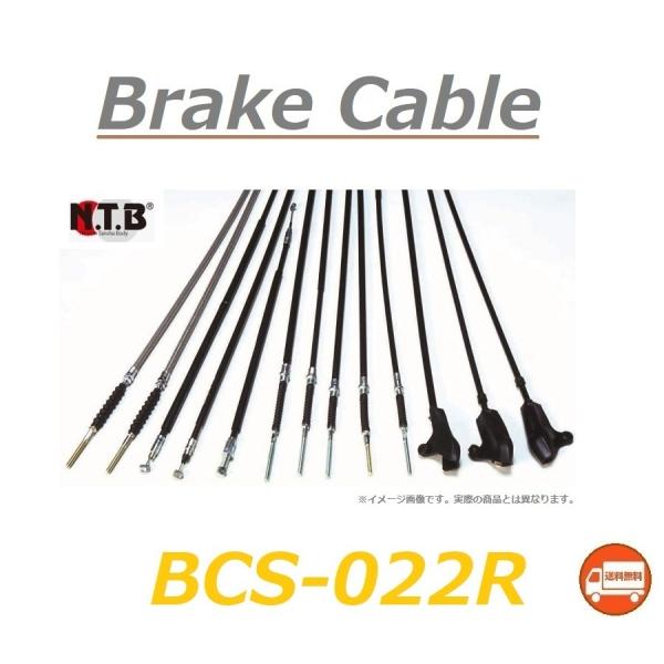 ・メーカー：NTB・商品名：純正互換 ブレーキ ケーブル・メーカー品番：BCS-022R・スズキ 純正品番：58510-43EA0 互換品・アウターカラー：ブラック・ケーブル長：純正同等の長さの為、補修に最適です。-------------...