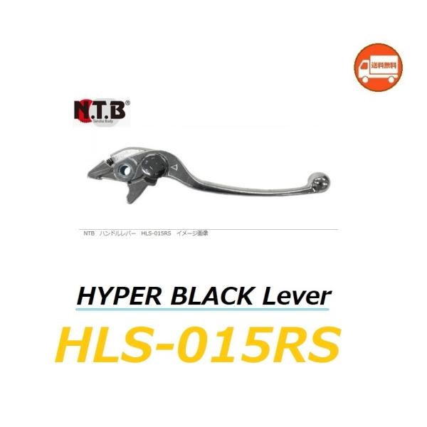 ・メーカー：NTB・メーカー品番：HLS-015RS・スズキ純正品番：57300-44G00,57300-44G12 互換品・カラー：シルバー-------------------------------------------主要適合車種...