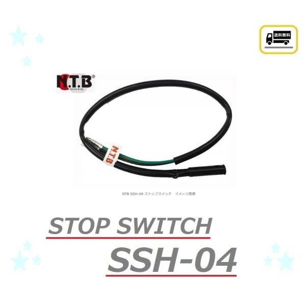 メーカー：NTB品名：汎用 ブレーキ ストップスイッチ品番：SSH-04ホンダ純正品番：35340-GBJ-J70 互換品全長：450mm※対応純正品番に対して最大で100mm程度長い場合があります。カットしてご使用頂けます。-------...