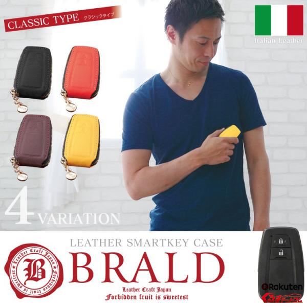 【商品名】プリウス50系 C-HR CHR CH-R RAV4 プリウス 50系 レザー スマートキーケース スマートキーカバー 革 chr ZVW50 BRALD K26 プレゼント【適合】【トヨタF】・プリウス 50系・PHV2015年...