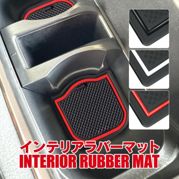 【商品名】アルファード40系 ヴェルファイア40系ドアポケットマット【商品詳細】カスタムのご用命が多いアルファード ヴェルファイアからドアポケットマットのご紹介です。・振動や衝撃を吸収してくれる神アイテム・小物を入れた時に発生する不快なカタ...