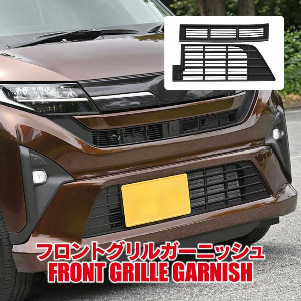 【適合情報】車種：ダイハツ ムーヴ ムーブ型式：LA850S/LA860S年式：2025(令和7)年6月〜車種：スバル ステラ型式：LA850F/LA860F年式：2025(令和7)年6月〜※年式・グレード・オプション等により適合しない場合...
