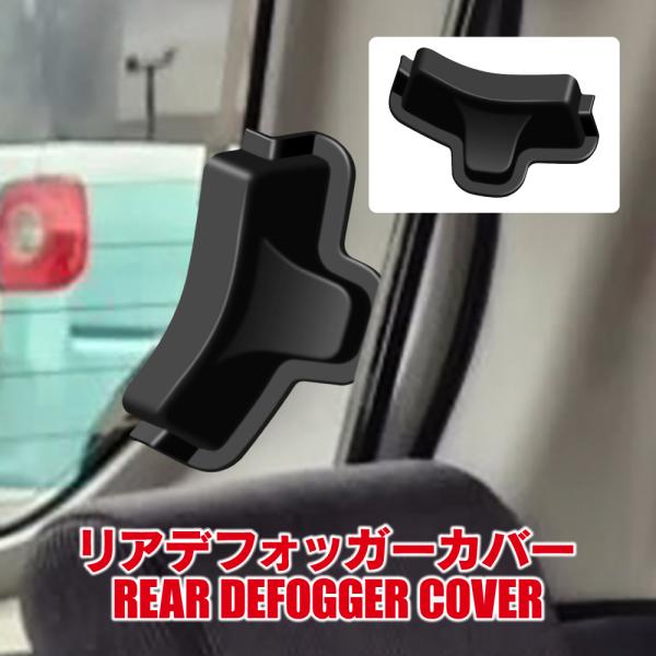 【適合情報】車種：ダイハツ ムーヴ ムーブ型式：LA850S/LA860S年式：2025(令和7)年6月〜車種：スバル ステラ型式：LA850F/LA860F年式：2025(令和7)年6月〜※年式・グレード・オプション等により適合しない場合...