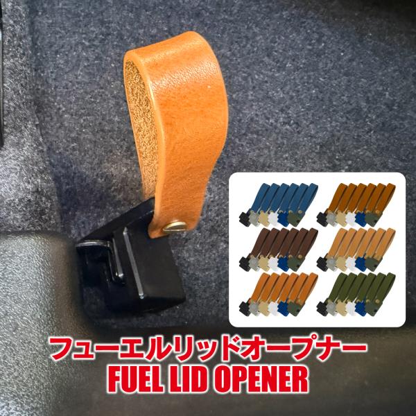 【適合情報】スズキ ジムニー JB64W2018(平成30)年7月〜スズキ ジムニーシエラ JB74W2018(平成30)年7月〜スズキ ジムニーノマド JC74W2025(令和7)年4月〜※年式・グレード・オプション等により適合しない場合...