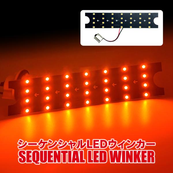 【商品名】S25 2WAY LED 中間サイドランプ ウインカーバルブ【適合情報】Koito[小糸製作所]製 中間サイドターンシグナルランプ品番：MSTL-24ドーワ製 中間サイドランプ品番：DS-0232/DS-0999IKI製 中間サイ...