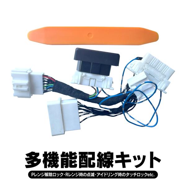 [適合]N-BOXカスタム JF5/JF6 (NBOX Nボックス エヌボックス)※年式・グレード・オプション等により適合しない場合がございます。形状・サイズ等をご確認の上ご注文お願い致します。安全性・機能性・利便性の向上純正にはなかった機...